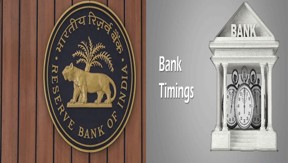 Must Read: Bank opening time changed across country banks to open in ...