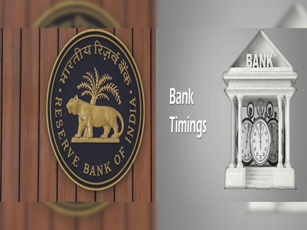 Must Read: Bank opening time changed across country banks to open in ...