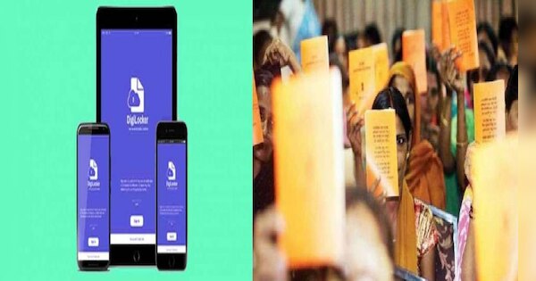 Ration card holders DigiLocker facility available in UP soon now no ...