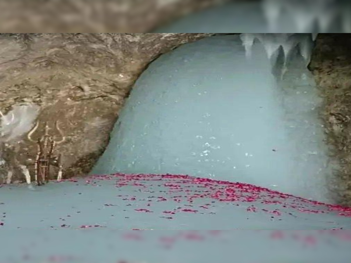 Amarnath Yatra 2022 First glimpse of Amarnath Shivling see Baba Barfani ...