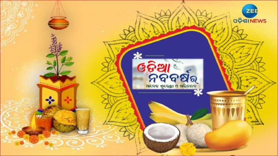 Odia New Year starting from Pana Sankranti or maha bishuba sankranti as ...