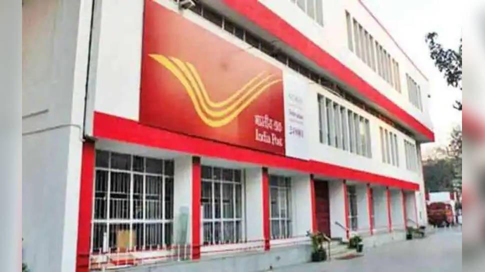 digitally payment is started in up post office now people can pay with ...