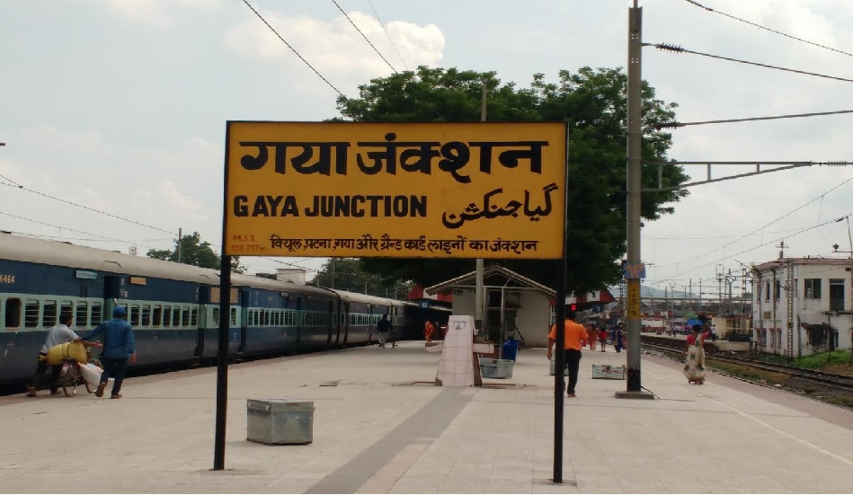 biggest entrance will be built at Gaya railway station, the picture of ...