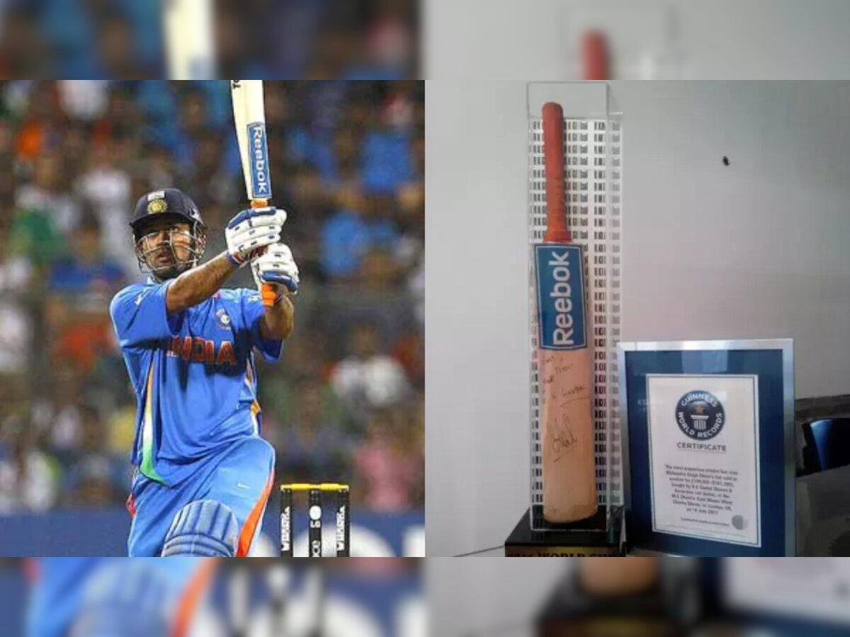 Worlds most expensive bat with which Dhoni won the World Cup the price ...