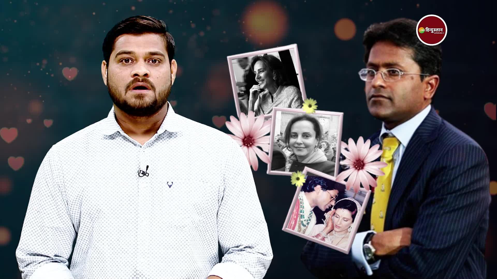know love story of ipl founder lalit modi affair with mother friend ...