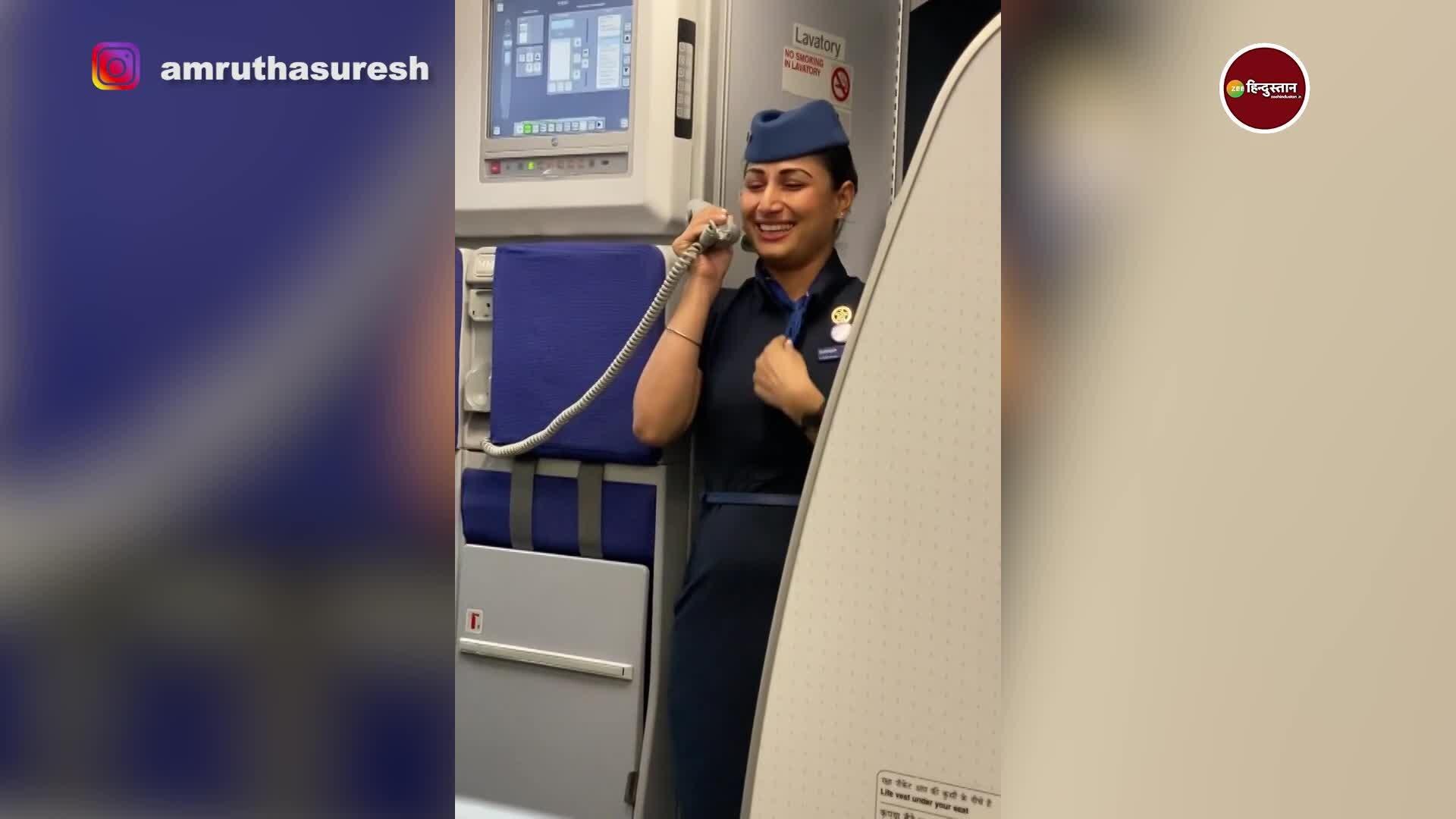 emotional video of airhostess on her farewell will touch your heart ...