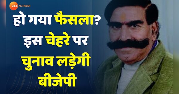 BJP will fight elections on this face, said Gyandev Ahuja in Ajmer ...