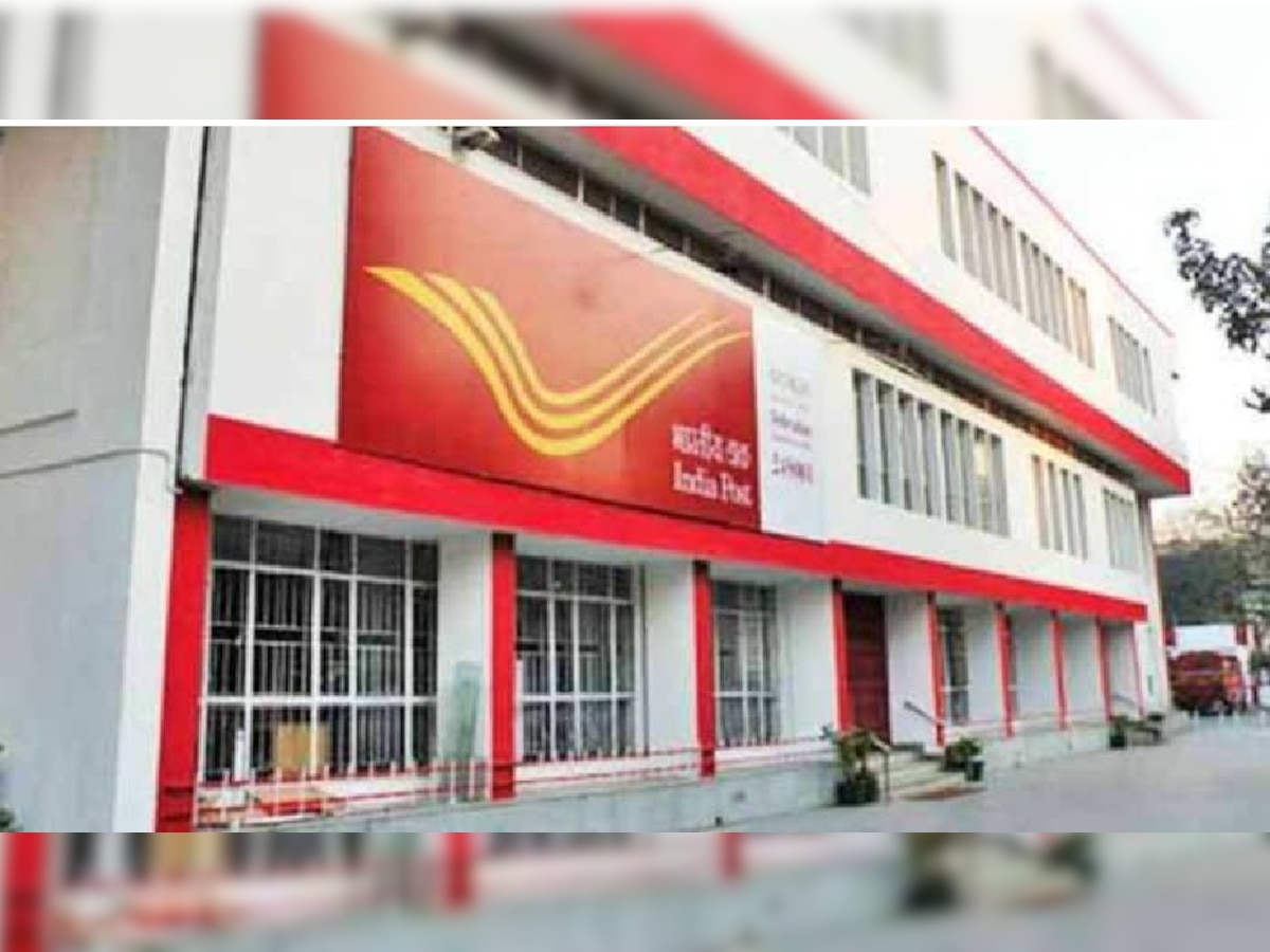 post office saving scheme know about interest rate and details potd ppf ...