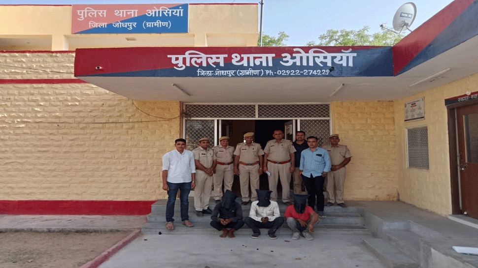 In Osian Robbery incident with soldier exposed three arrested | ओसियां ...