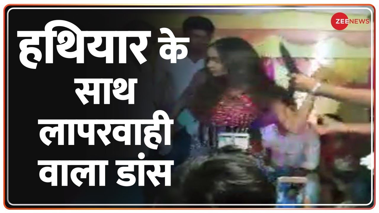 Viral Khatakhat: Reckless dance with weapons, video goes viral | Viral ...