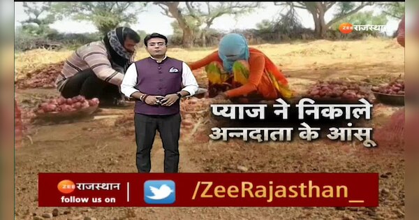 Onions coming out of the tears of eclipse now the tears of farmers are ...