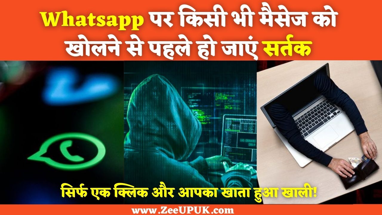 India post scam viral message on whatsapp pib alerts the users know ...