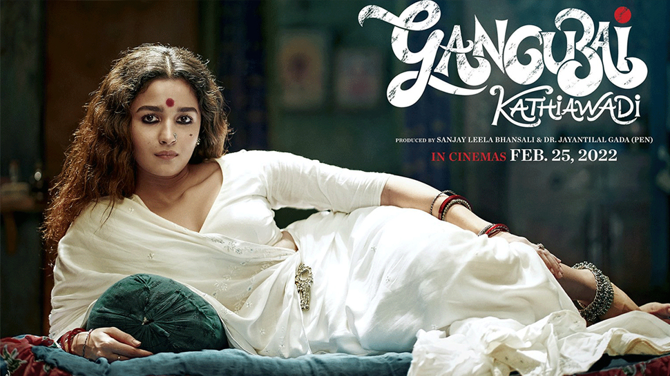 Gangubai Kathiawadi Out On Ott When And Where To Watch The Alia Bhatt