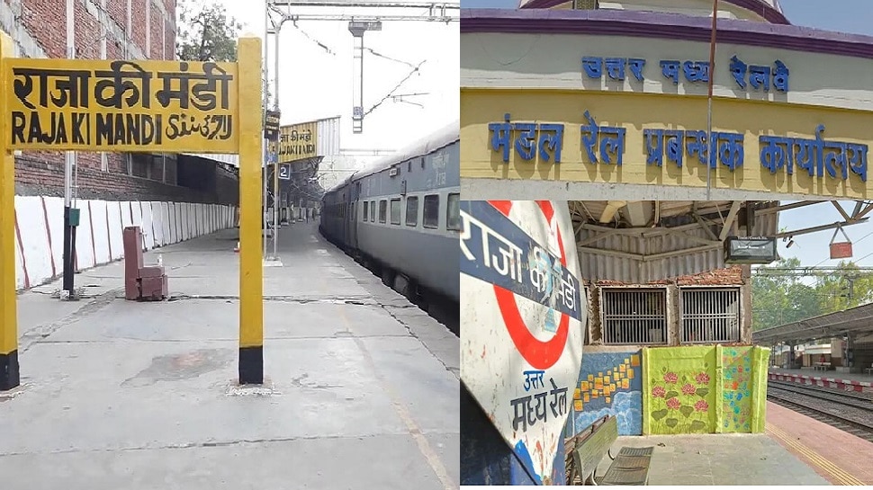Agra Rajamandi station may be closed due to this temple DRM issued a ...