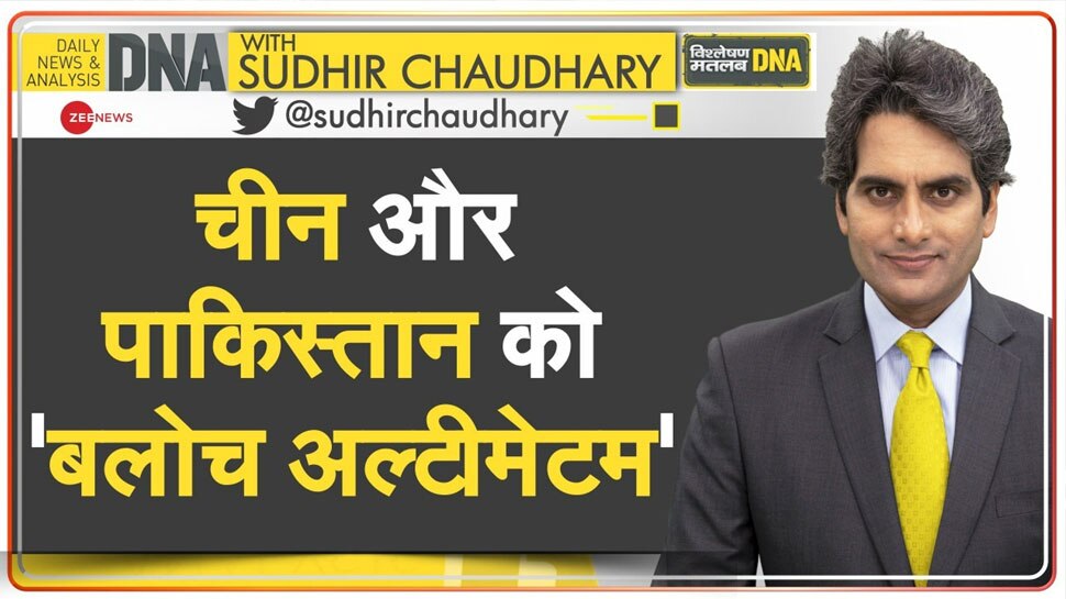 woman HUMAN BOMB angry with Pakistan, know why the woman put her life ...