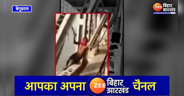 Live Video of mobile snatching from moving train | चलती ट्रेन से मोबाइल ...