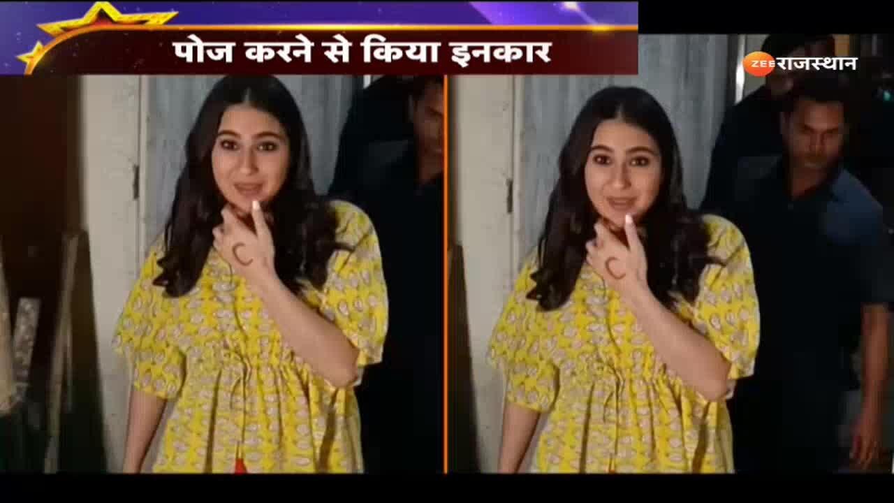Why did Sara get angry at the photographer refused to pose | फोटोग्राफर ...