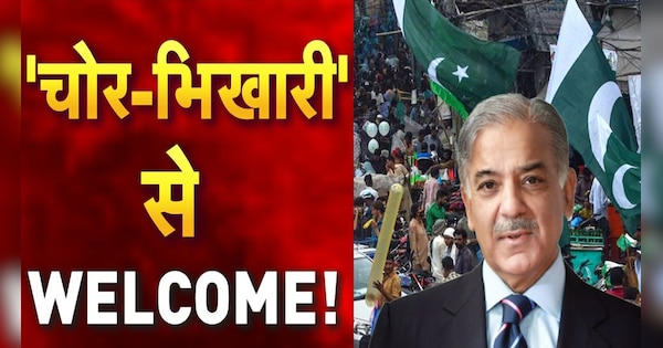 Pakistan PM reached Medina with delegation people welcomed with slogans ...