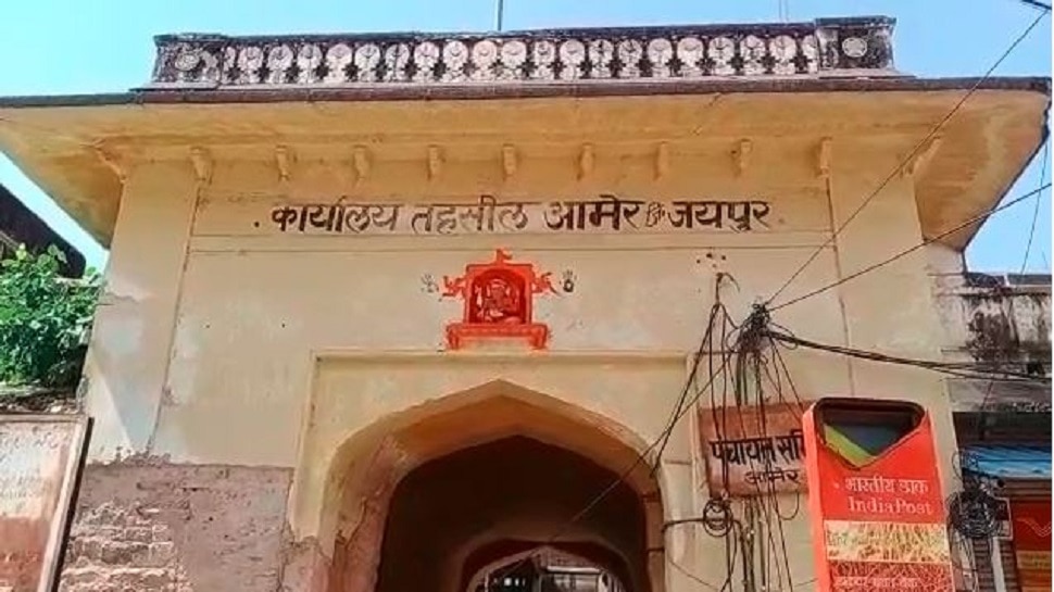 Amer Tehsildar Anurag Yadav again in controversy questions raised on ...