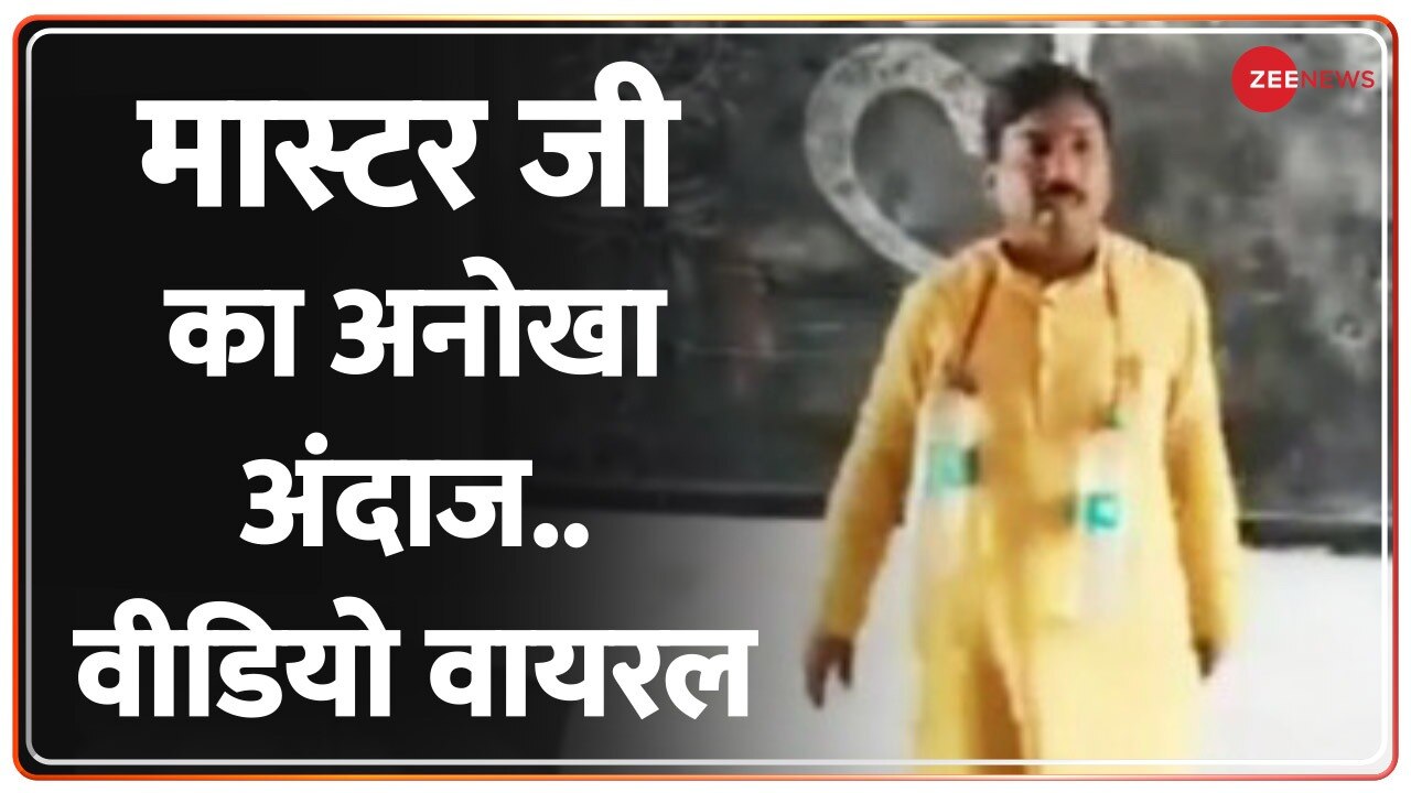 Viral Khatakhat: Teacher gives tips on how to avoid heatwave, video ...