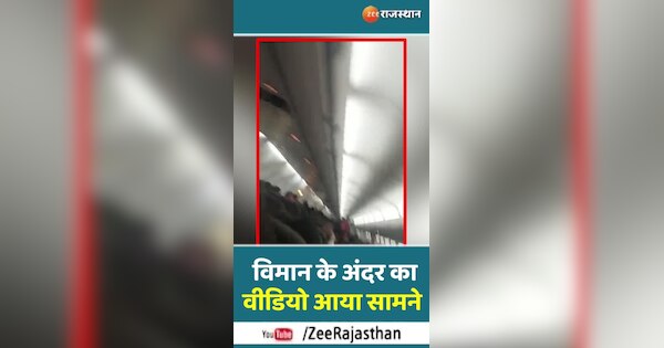 Spicejet caught in storm, video inside is heartbreaking | तूफान में ...