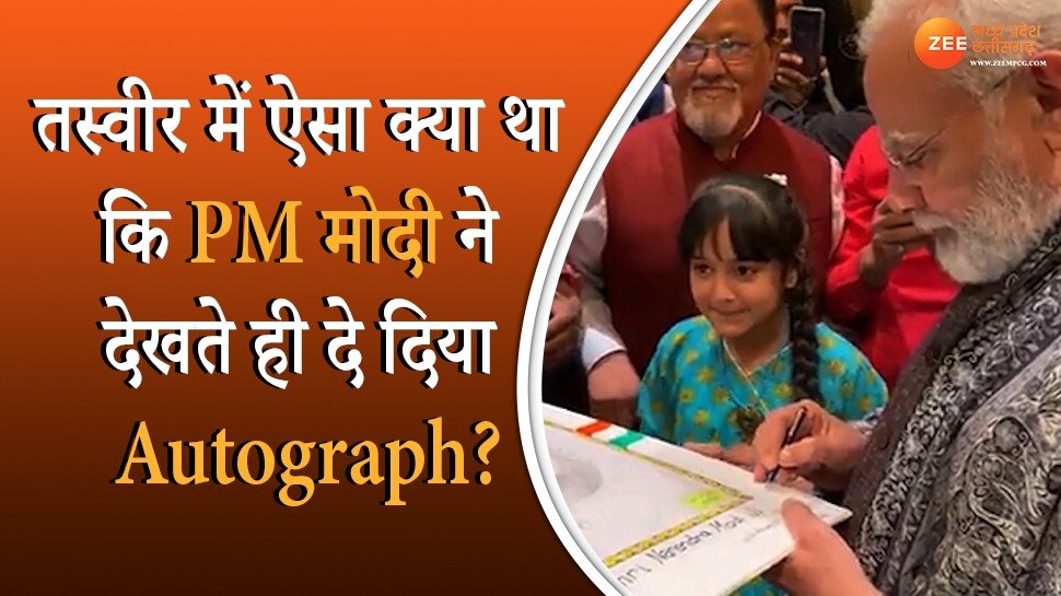 PM narendra modi in berlin PM Modi impress with his sketch gave ...