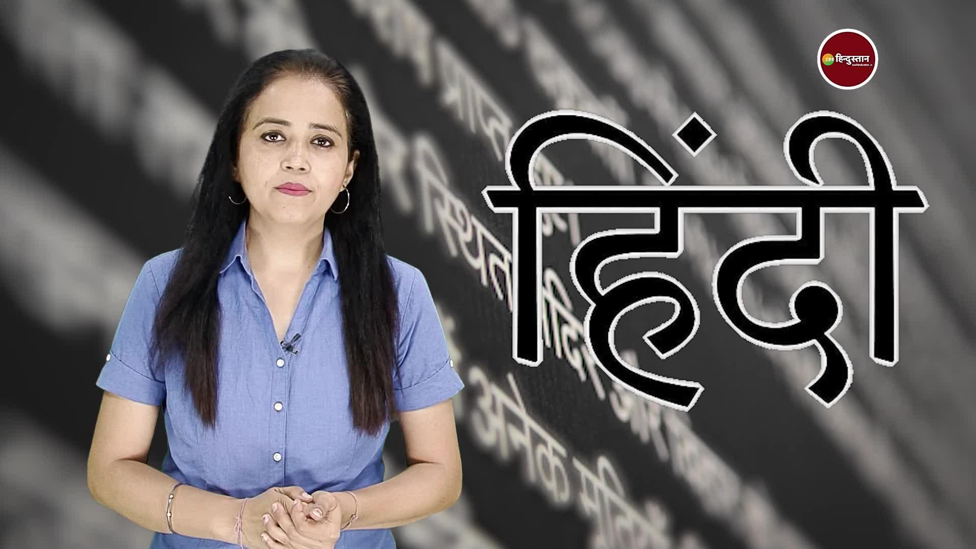 Conflict Over Hindi Language In India specially History of protest ...