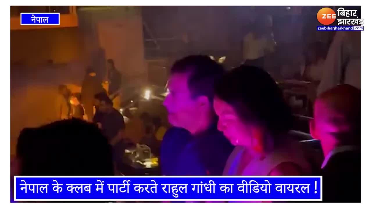 Video of Rahul Gandhi partying in Nepal's club goes viral. Rahul Gandhi ...