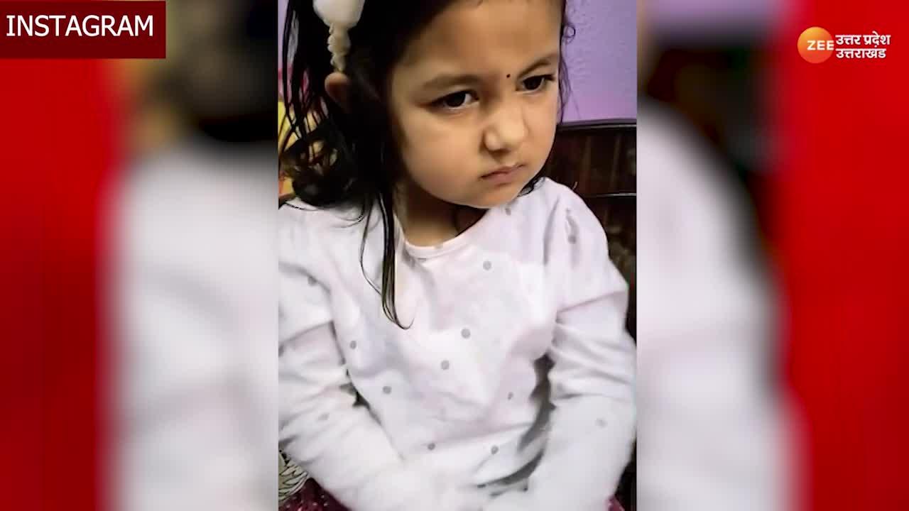 little star samaira thapa viral video lipsing video | Watch Video: ये ...