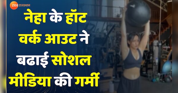 Neha Sharma's workout video surfaced | Neha Sharma का Workout Video आया ...
