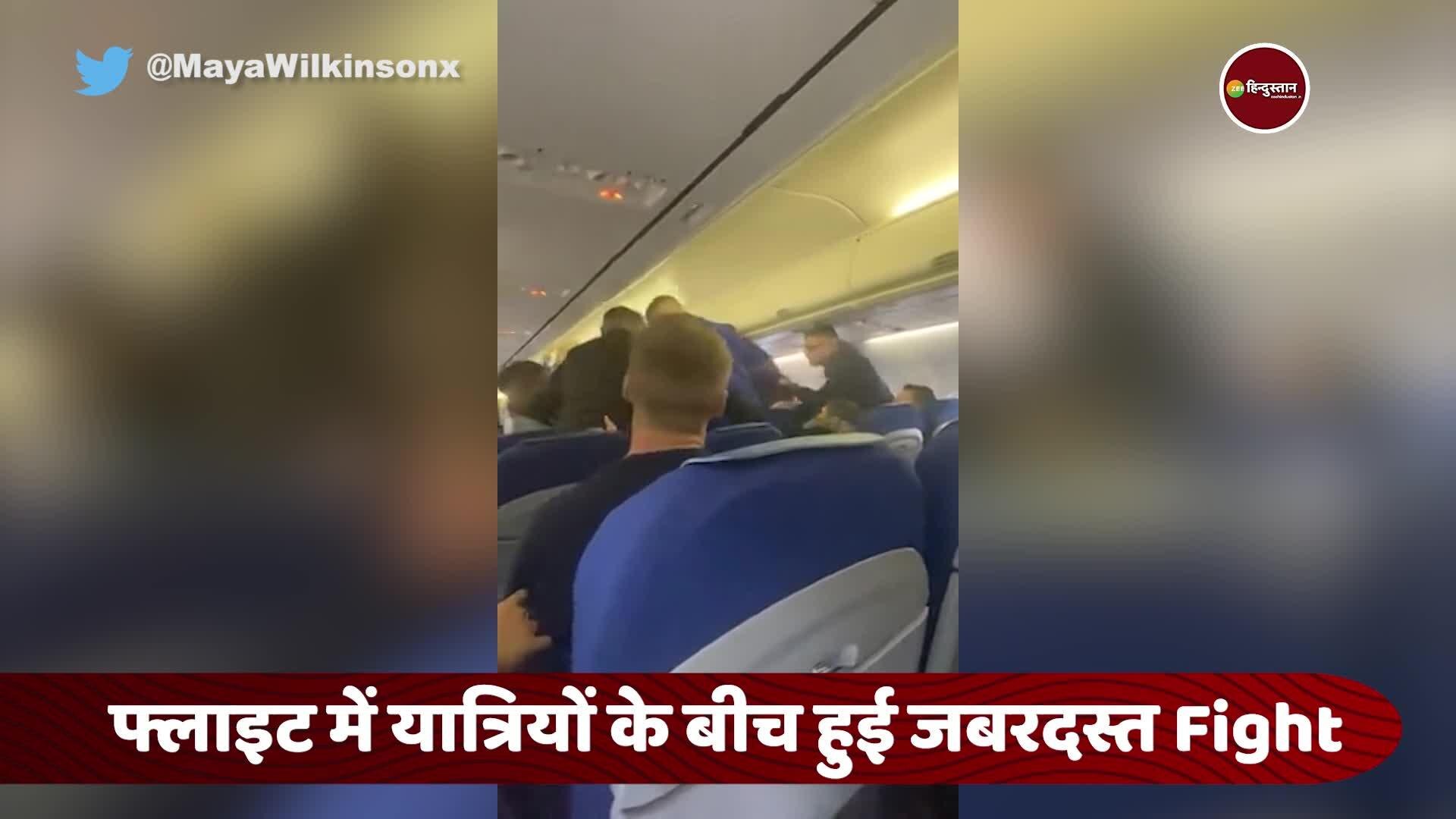 shocking viral video of passenger beating and fighting with each other ...