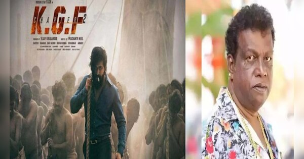 Actor and comedian Mohan Juneja has passed away ssh | KGF: Chapter 2 के ...