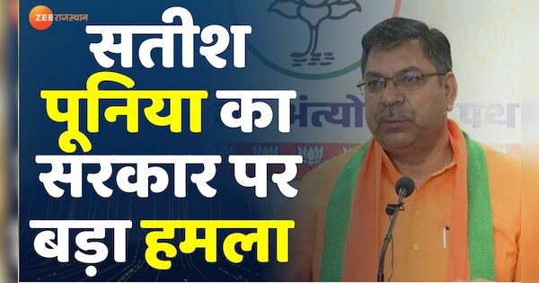 Satish Poonia said on the allegations against Mahesh Joshi son | Mahesh ...