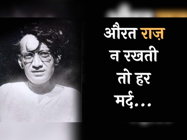 who is Saadat Hasan Manto know about his life smzs | भारत में आज भी ...