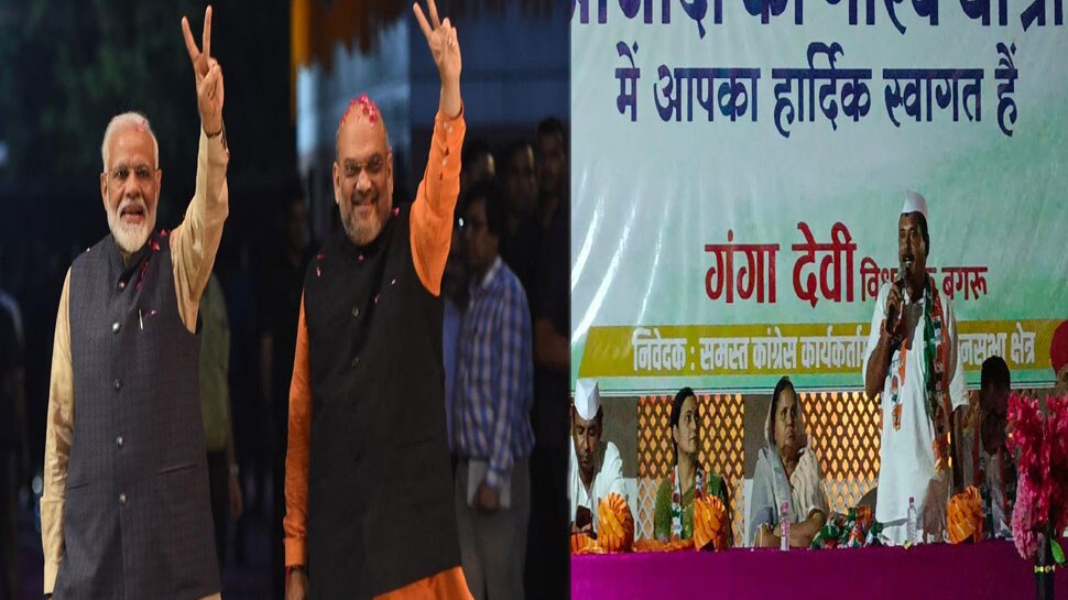 congress leader Lalji Desai controversial statment said Modi is ...