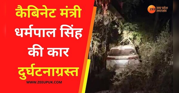 UP Cabinet Minister Dharmpal Singh car met accident in bareli watch live video prup | UP Cabinet ...