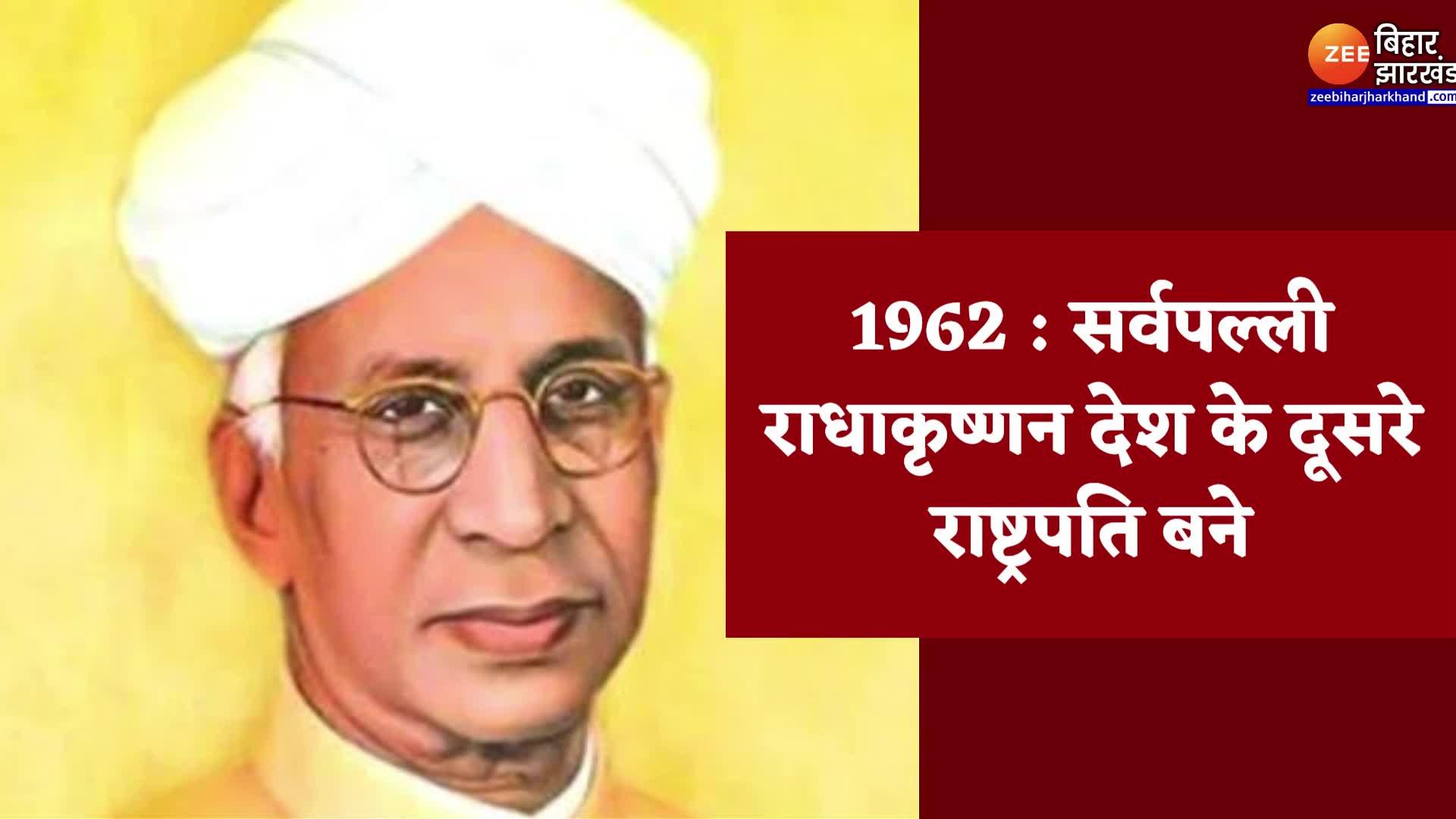 DAY IN HISTORY May 13 in history India's first Parliament session began ...