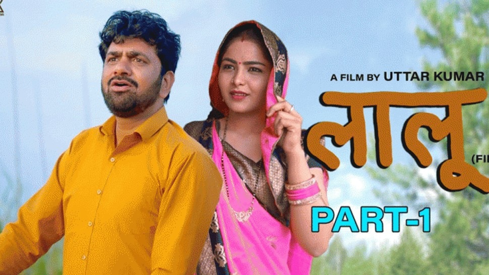 Uttar Kumar haryanvi actor latest series laloo big succes on u tube ...