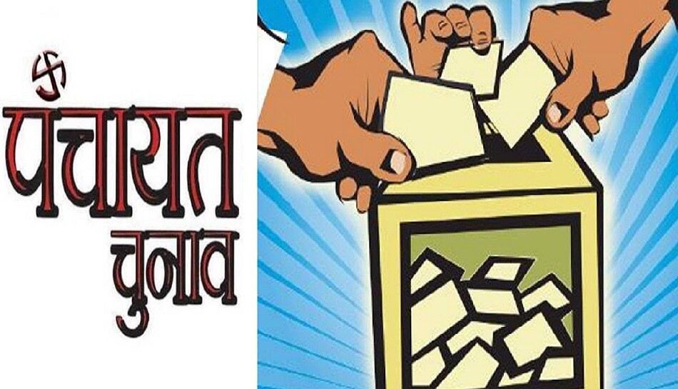 Jharkhand mukhiya chunav voting for the first phase tomorrow polling ...