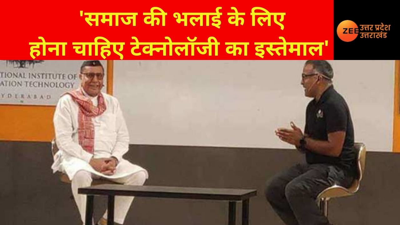 Zee Group Chairman and Rajya Sabha MP Subhash Chandra Talks with IIIT ...