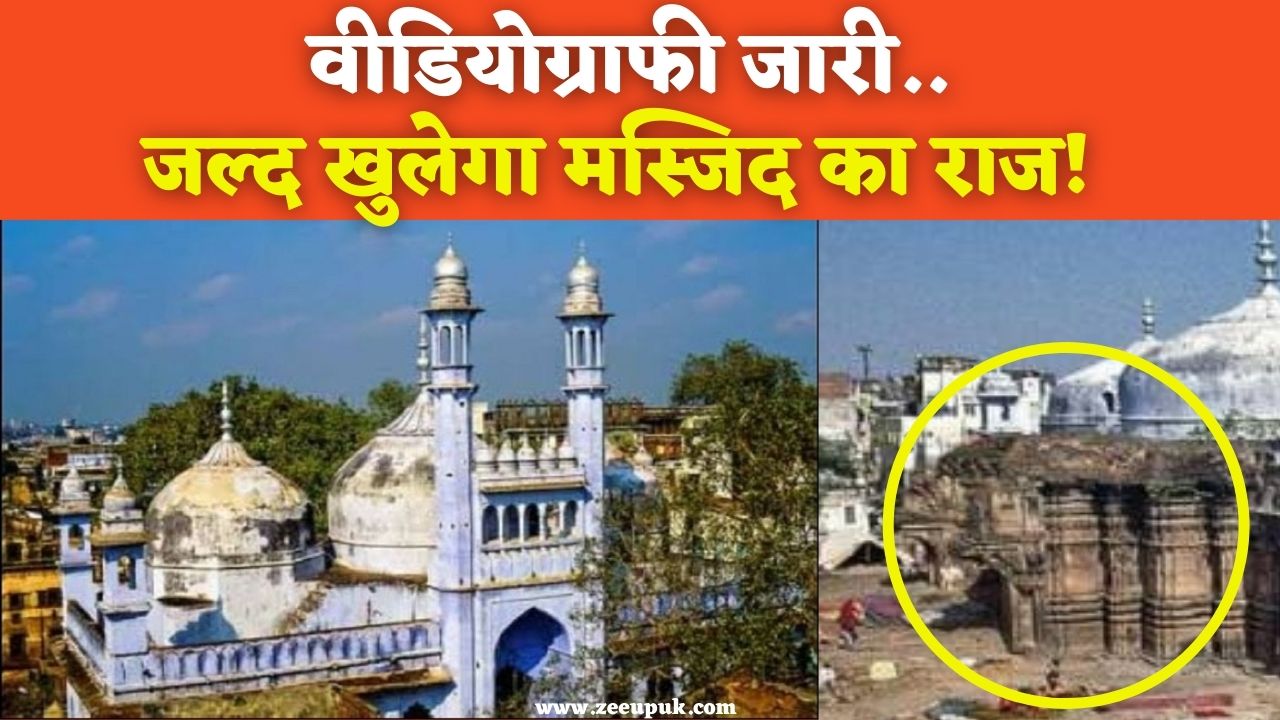 gyanwapi masjid videography latest updates know all about the temple ...