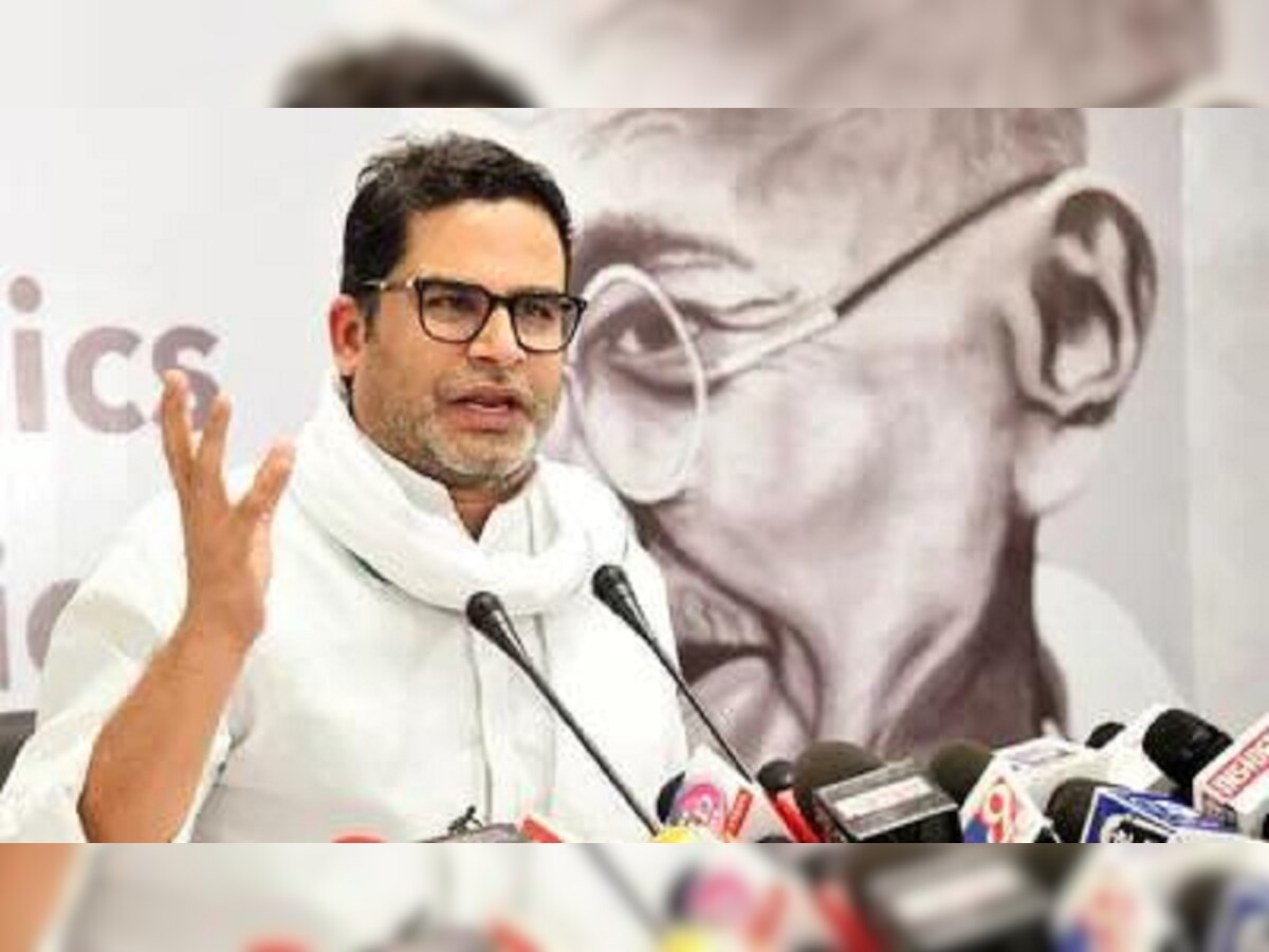 Election strategist Prashant Kishor told how Jan Swaraj will come what ...