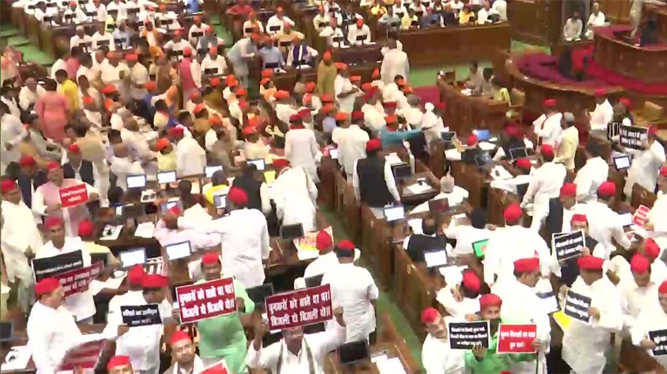 UP Assembly Session: SP MLAs arrived in Vidhan Sabha with banners and ...