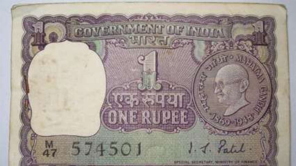 indian currency one rupee old note no one can stop you from becoming a ...