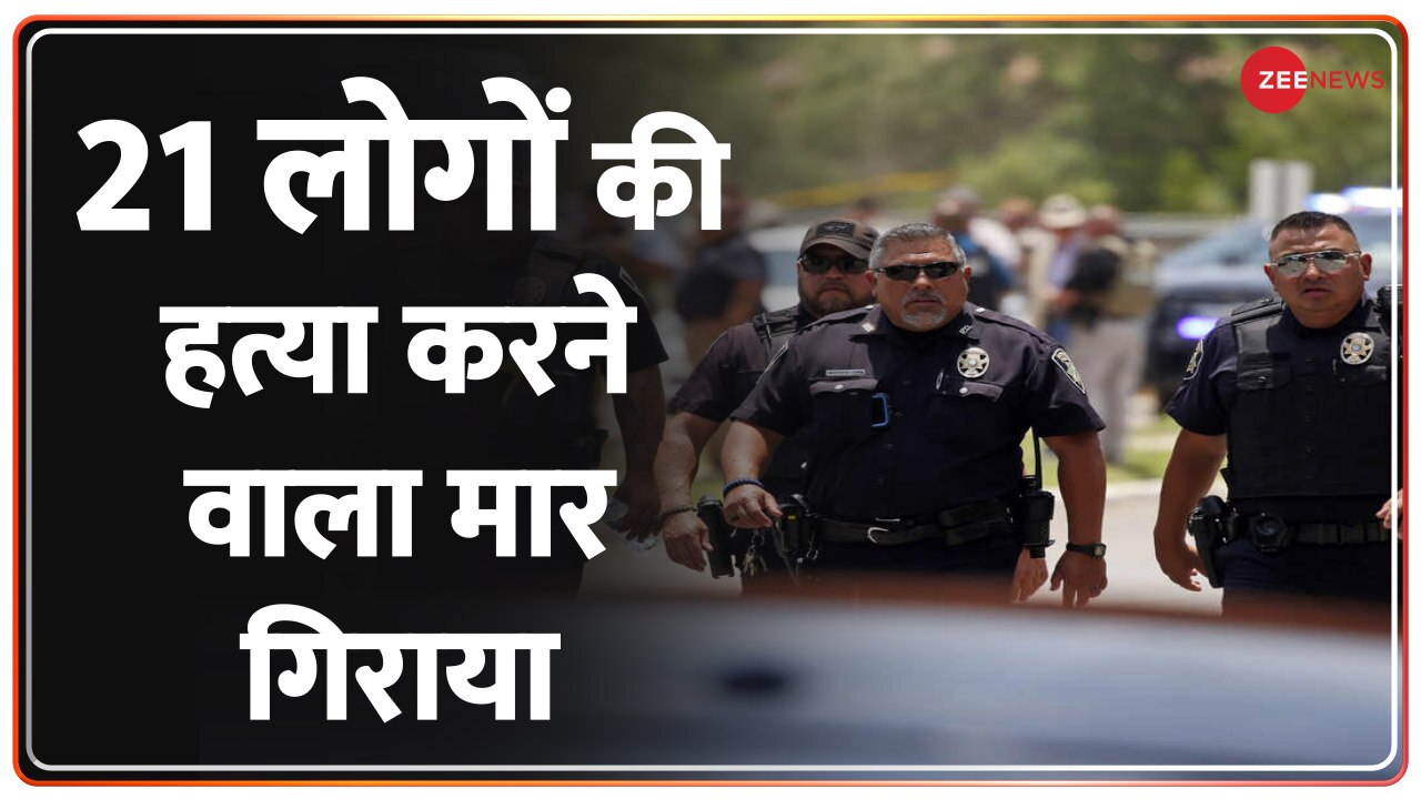 Videsh Superfast: Texas Shooting: 18-year-old gunman shot by security ...
