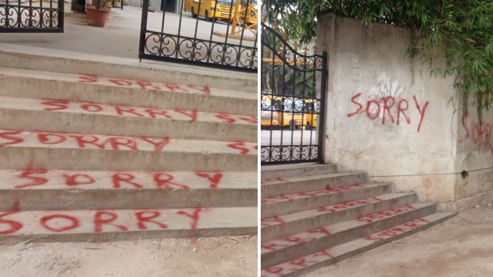 Karnataka: Two boys wrote sorry in whole school Police searching them ...