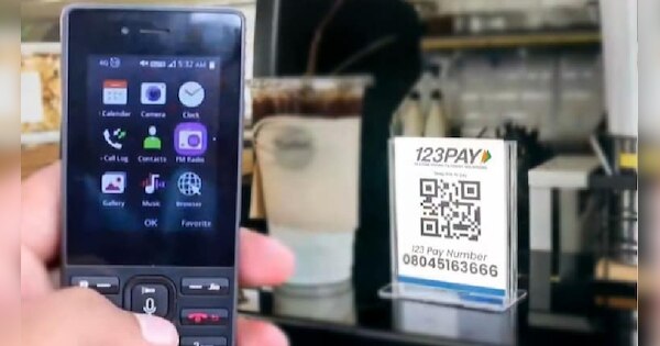 How to transfer money using UPI 123PAY via IVR number with your feature ...