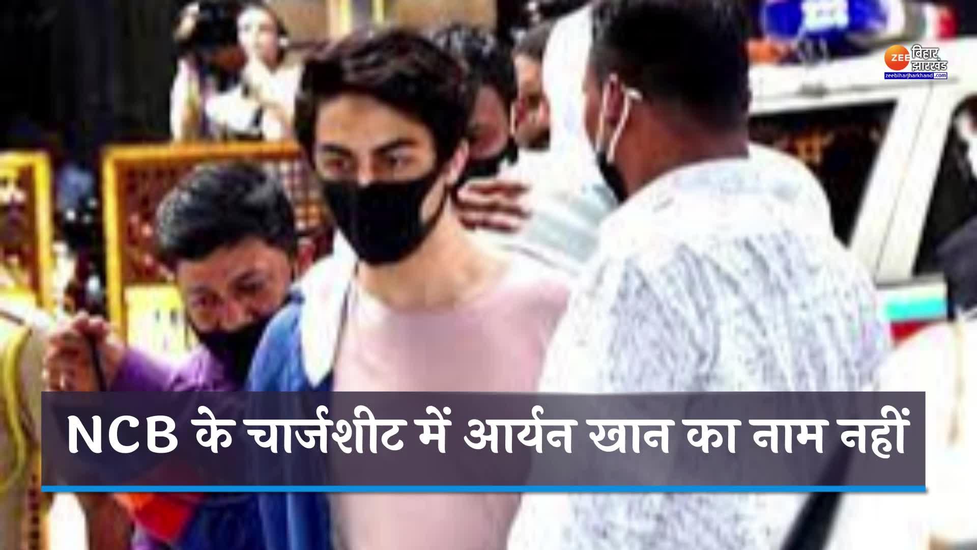 Aryan Khan Drug Case Shahrukh son Aryan Khan gets clean chit from NCB accused in cruise drug ...