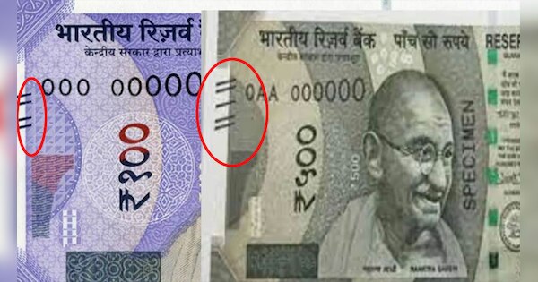 Slanting lines are made on the sides of the note the reason is very ...