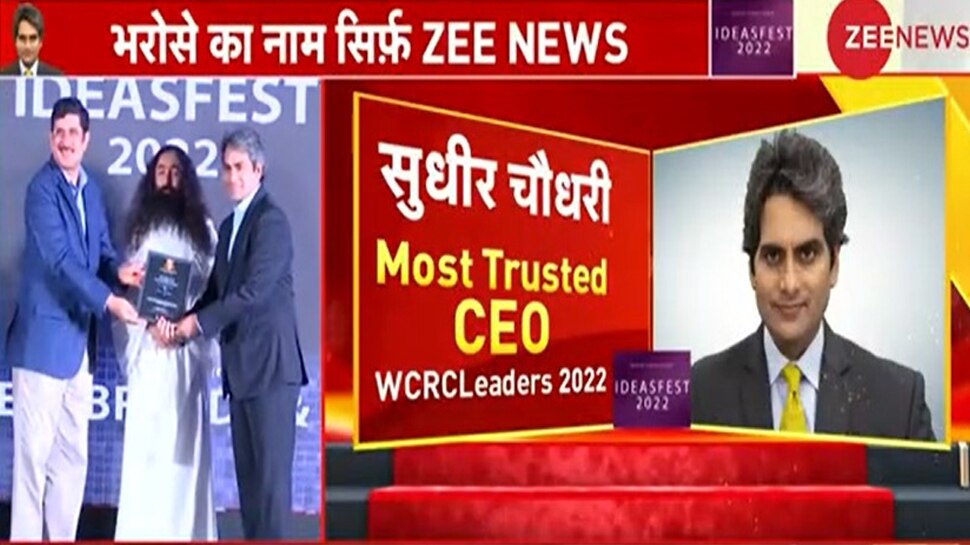 ZEE NEWS again becomes the most trusted channel in the country, Sudhir ...